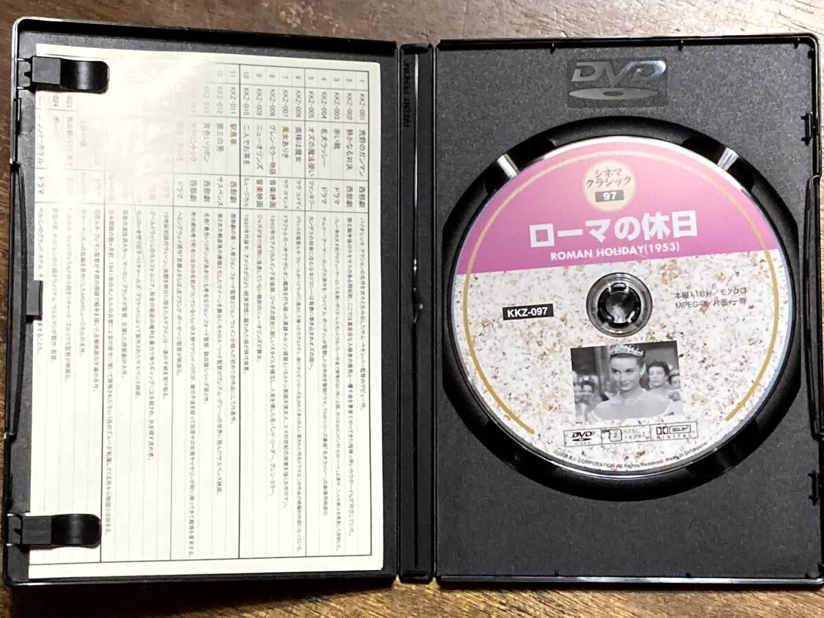 Yahoo!オークション - セル版 ローマの休日 洋画 映画 DVD D5-151-c7 ...