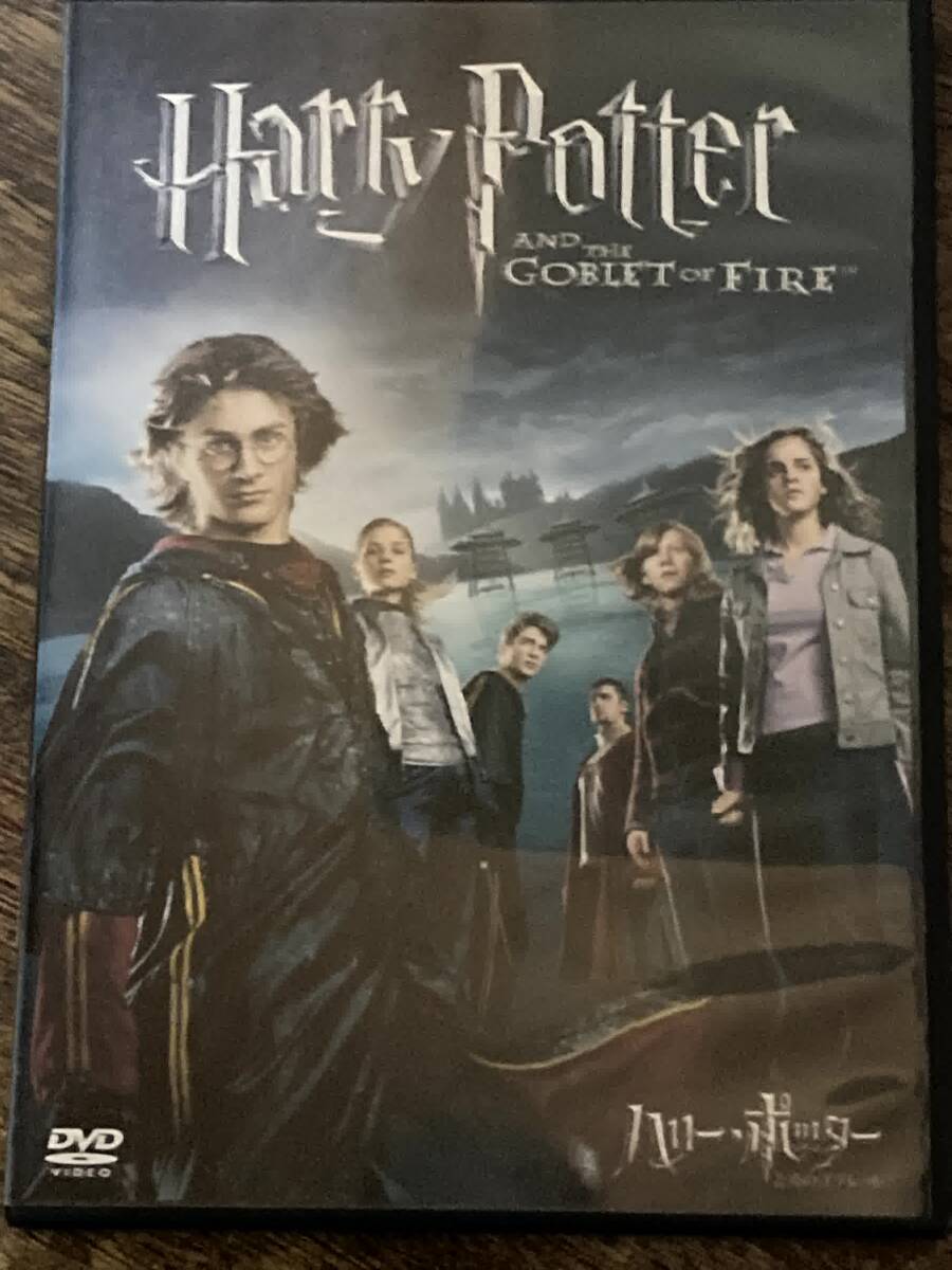 Yahoo!オークション - セル版 ハリー・ポッターと炎のゴブレット 洋画...