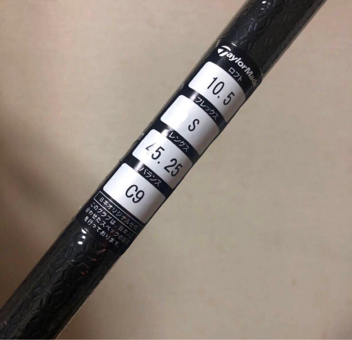 Yahoo!オークション - 新品未使用 送料無料 ツアーAD CQ-5 S テーラー...