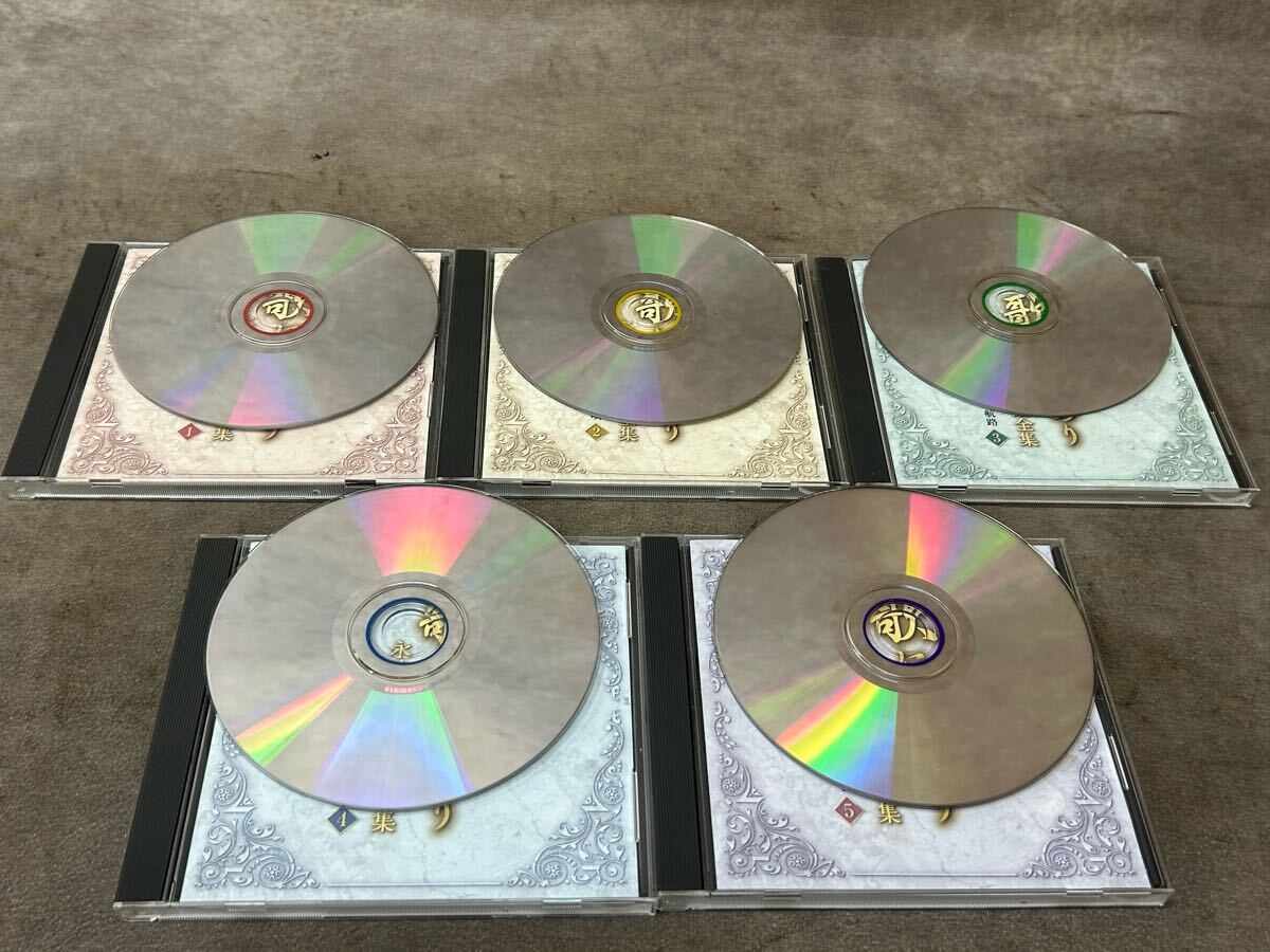 Yahoo!オークション - 歌に幸あり 永遠の戦後歌謡全集 CD BOX 5枚組 歌...