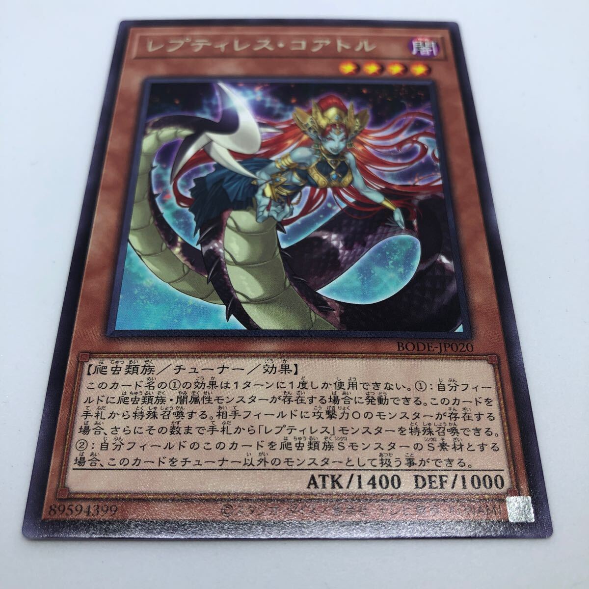 Yahoo!オークション - 遊戯王 OCG BURST OF DESTINY BODE-JP020 R レプ...