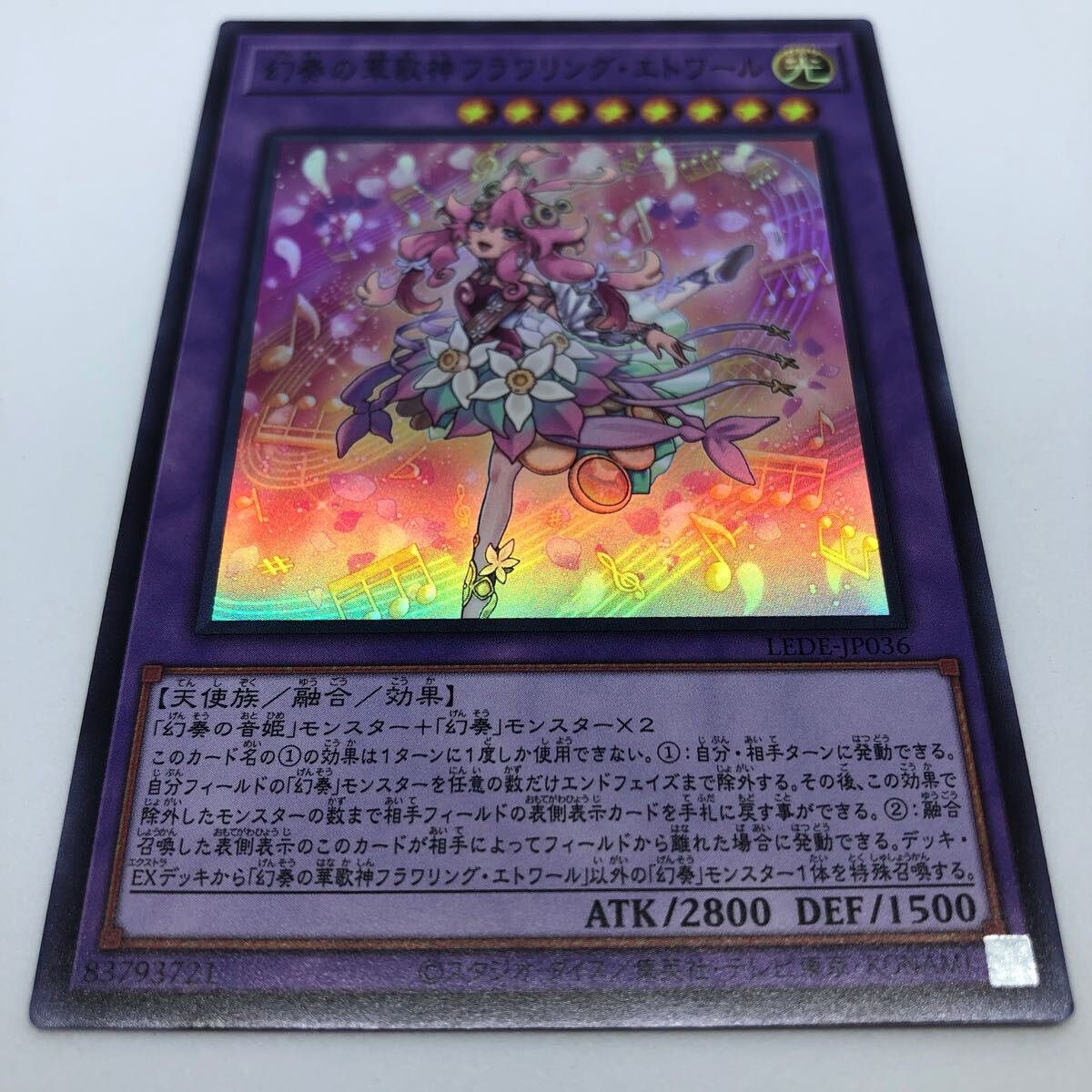 Yahoo!オークション - 遊戯王 OCG LEGACY OF DESTRUCTION LEDE-JP036 S...