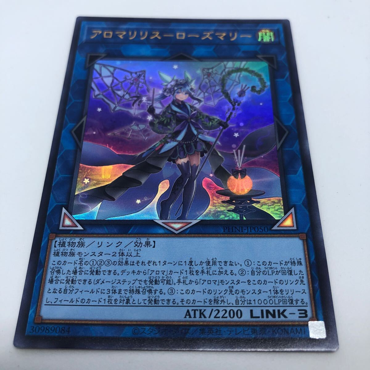 Yahoo!オークション - 遊戯王 OCG PHANTOM NIGHTMARE PHNI-JP050 UR ア...