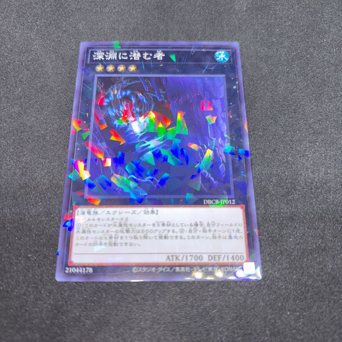 Yahoo!オークション - 遊戯王 OCG デッキビルドパック クロスオーバー...