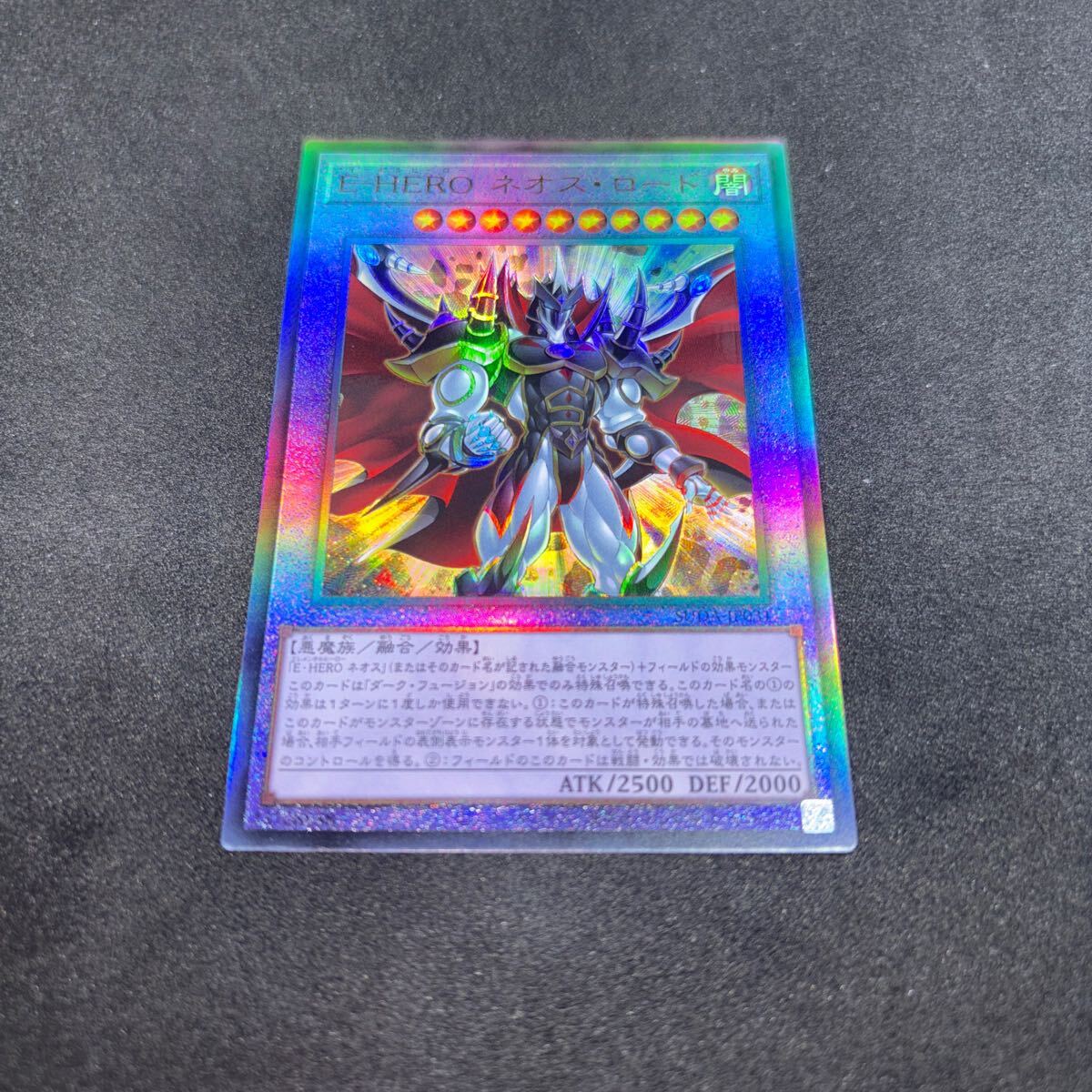 Yahoo!オークション - 遊戯王 OCG SUPREME DARKNESS SUDA-JP031 UL E-H...