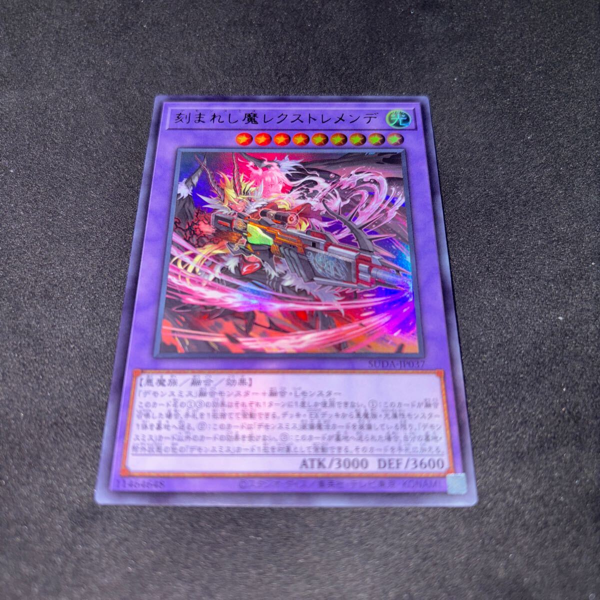 Yahoo!オークション - 遊戯王 OCG SUPREME DARKNESS SUDA-JP037 UR 刻...