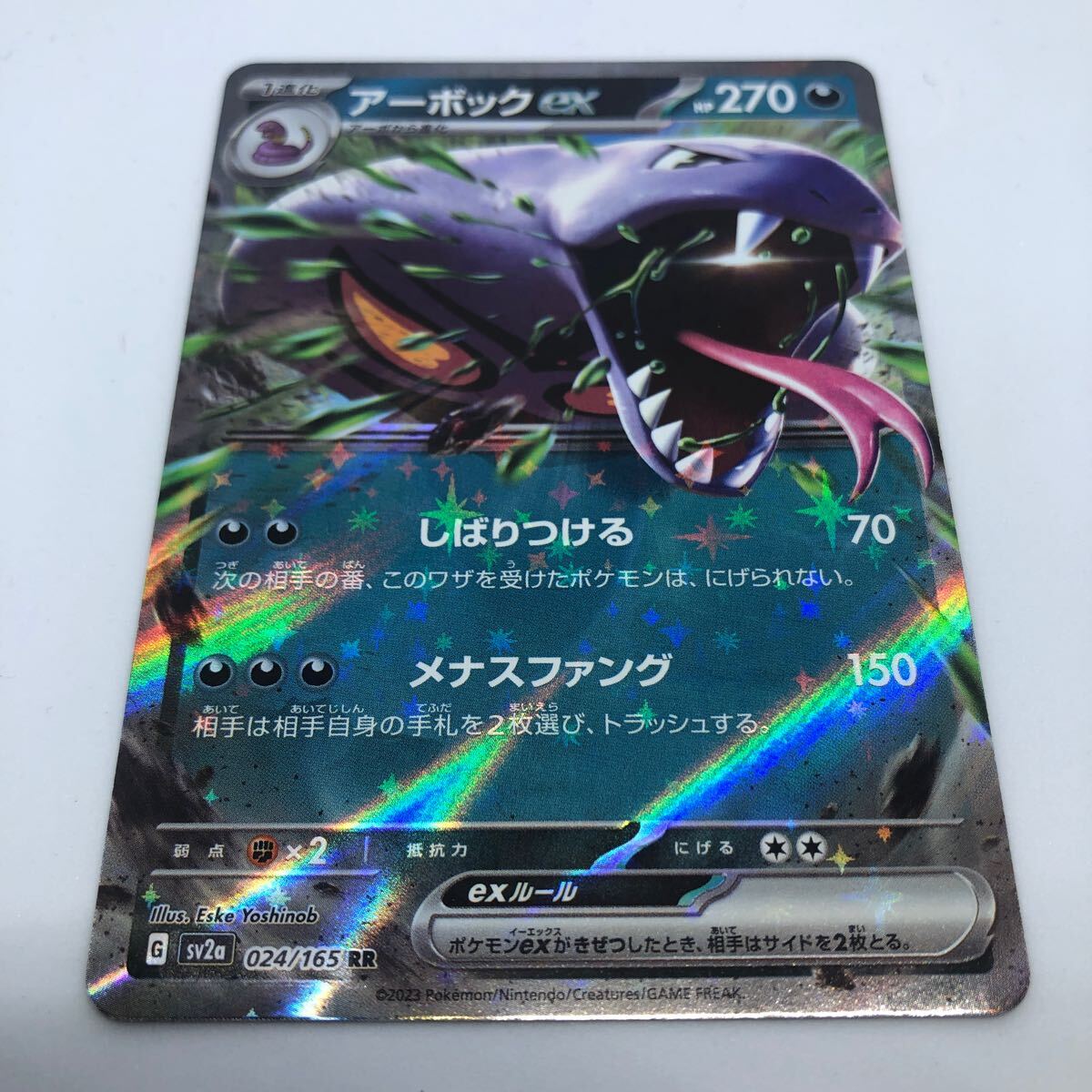 Yahoo!オークション - ポケモンカード SV2a 強化拡張パック ポケモンカ...