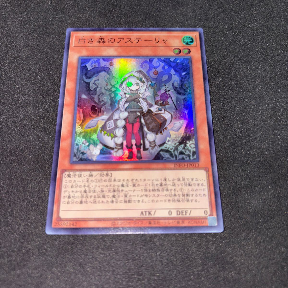 Yahoo!オークション - 遊戯王 OCG INFINITE FORBIDDEN INFO-JP013 SR ...