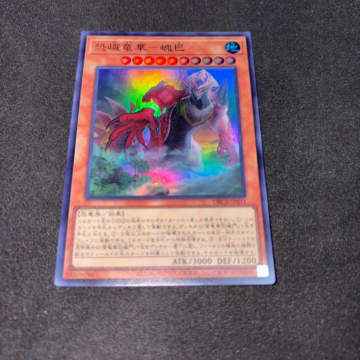 Yahoo!オークション - 遊戯王 OCG デッキビルドパック クロスオーバー...