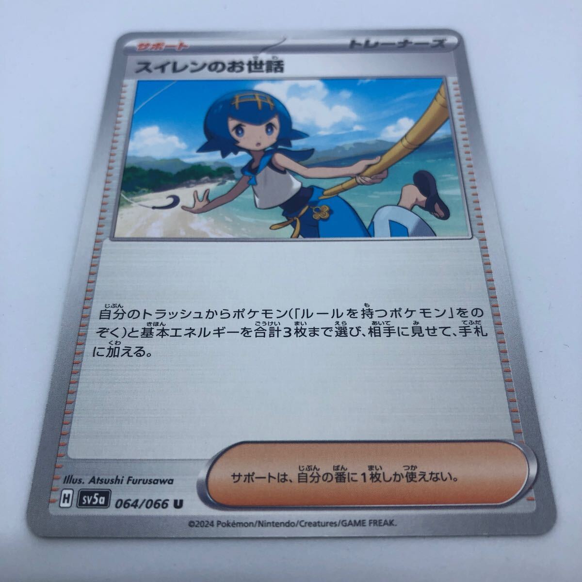 Yahoo!オークション - ポケモンカード SV5a 強化拡張パック クリムゾン...