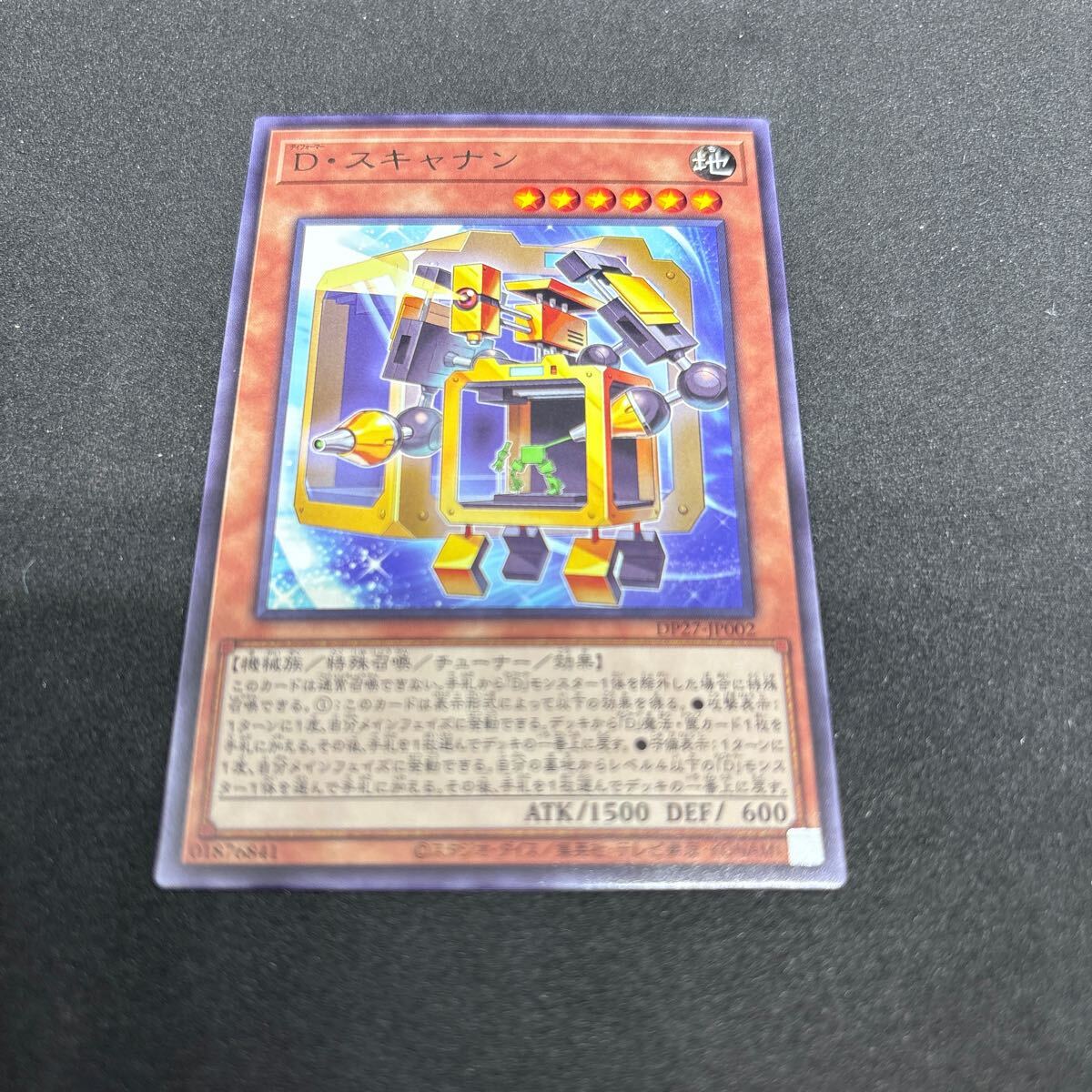 Yahoo!オークション - 遊戯王 OCG デュエリストパック 輝石のデュエリ...
