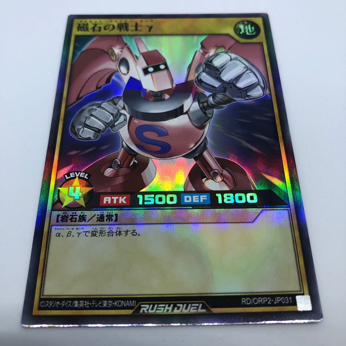 Yahoo!オークション - 遊戯王 ラッシュデュエル オーバーラッシュパッ...