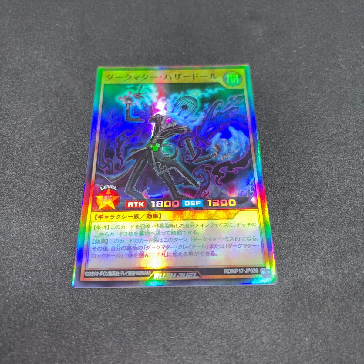 Yahoo!オークション - 遊戯王 ラッシュデュエル 覚醒のバーストレック...