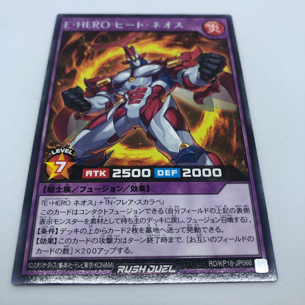 Yahoo!オークション - 遊戯王 ラッシュデュエル 幻影のダークマター RD...