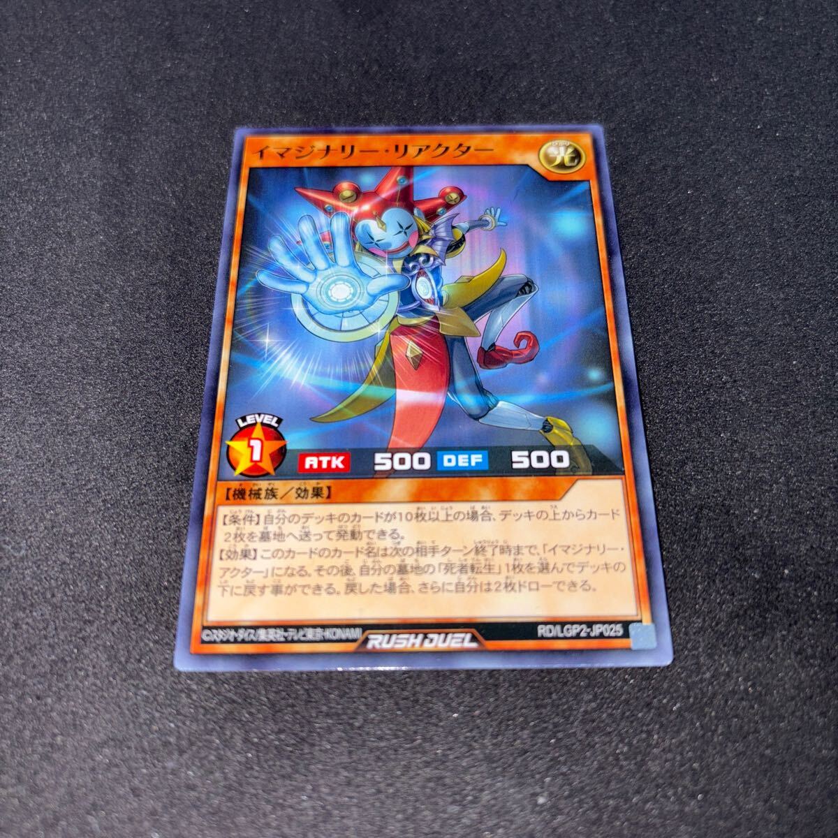 Yahoo!オークション - 遊戯王 ラッシュデュエル 真・レジェンド覚醒パ...