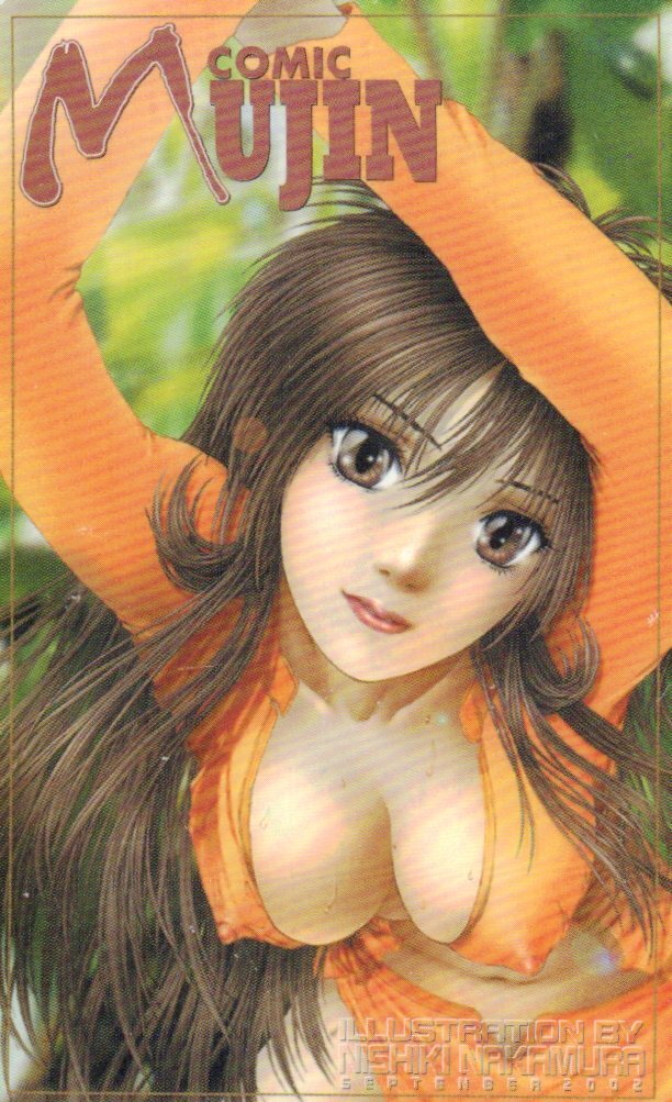 Yahoo!オークション - 美女イラスト 中村錦 COMIC MUJIN(コミックムジ...