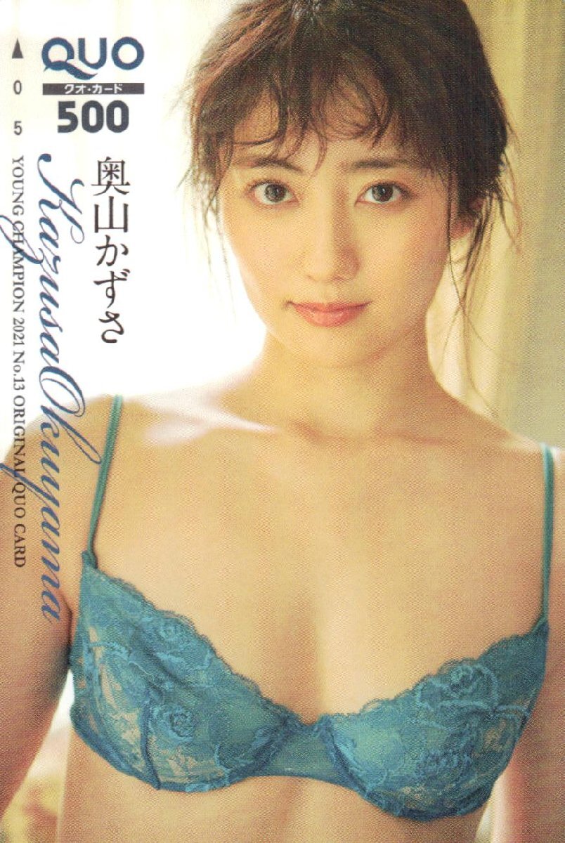 日本代購代標第一品牌【樂淘letao】－★奥山かずさ ヤングチャンピオン★クオカード500円未使用axq_38s35