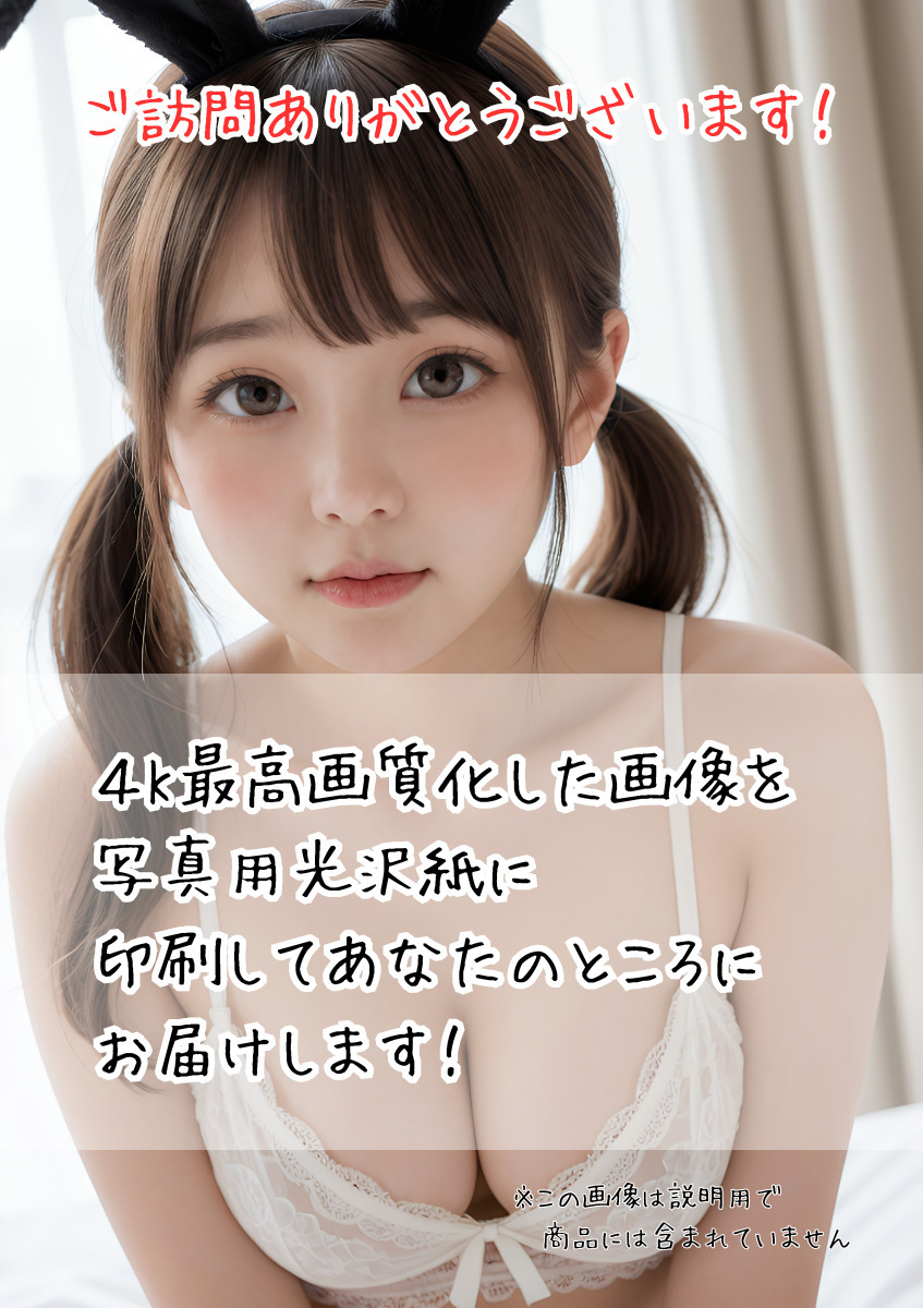 Yahoo!オークション - 【1点限定】A4 ポスター かわいい ふたなり 妊...