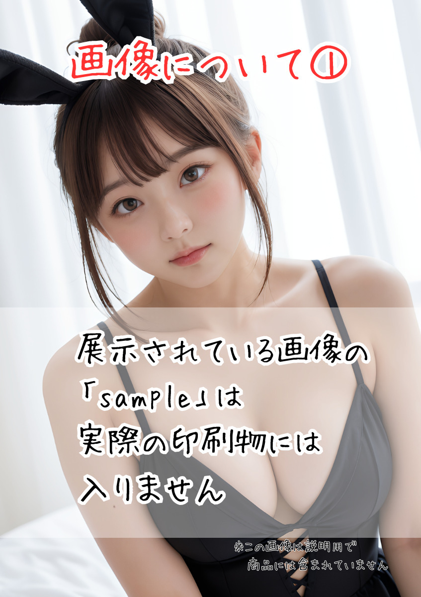 Yahoo!オークション - 【1点限定】A4 ポスター かわいい ふたなり 妊...