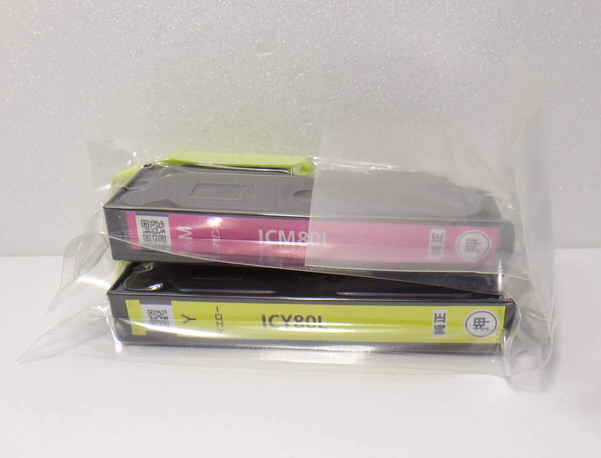 Yahoo!オークション - 未開封 未使用 送料無料 EPSON 純正 インクカー...