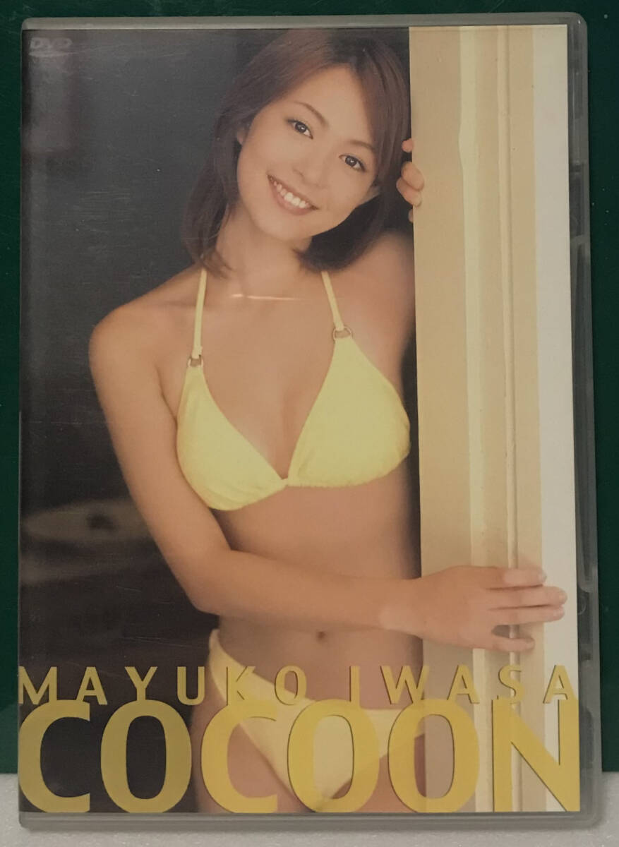Yahoo!オークション - 【 DVD 】岩佐真悠子「 cocoon 」・中古品