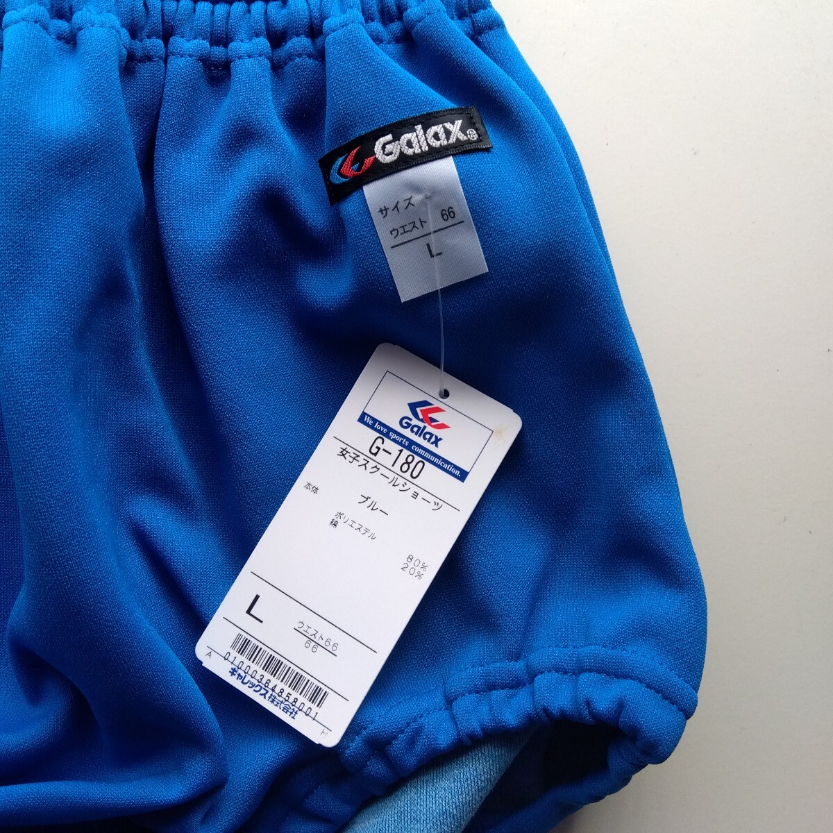 Yahoo!オークション - ギャレックス ブルマ G180 ブルー L Galax 未使...