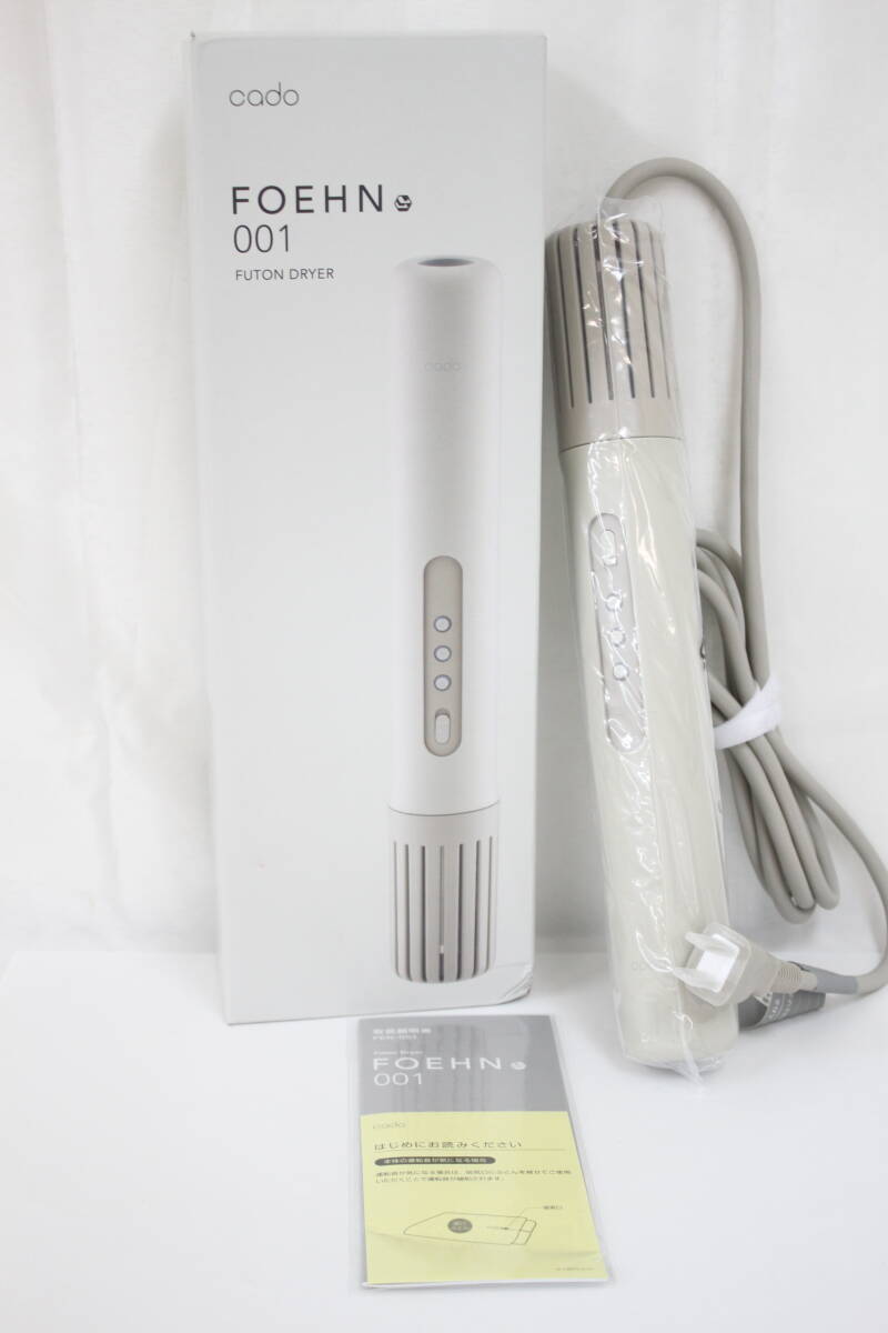 Yahoo!オークション - 【未使用品】カドー cado FOEHN-001 グレー 布団...