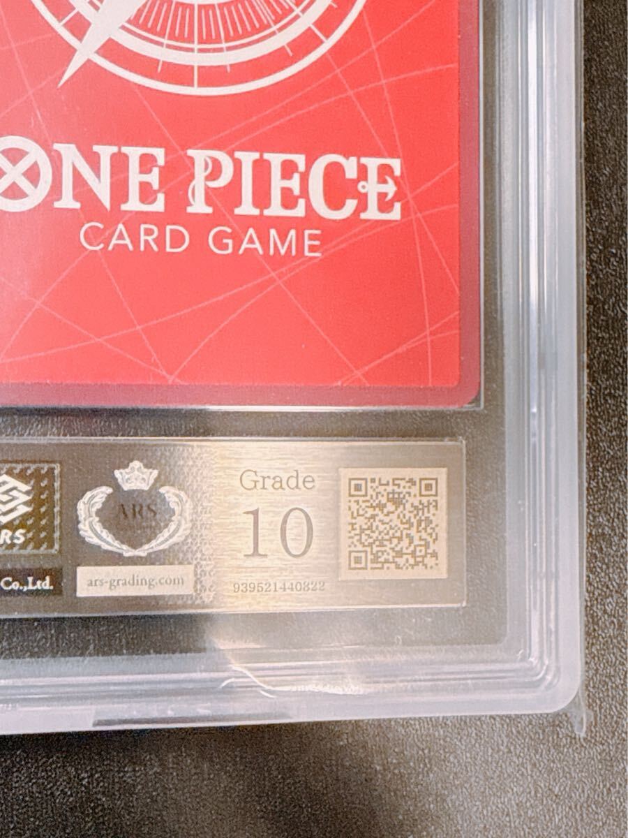 Yahoo!オークション - 一円スタート ars 10 モンキー D ルフィ OP09-06...