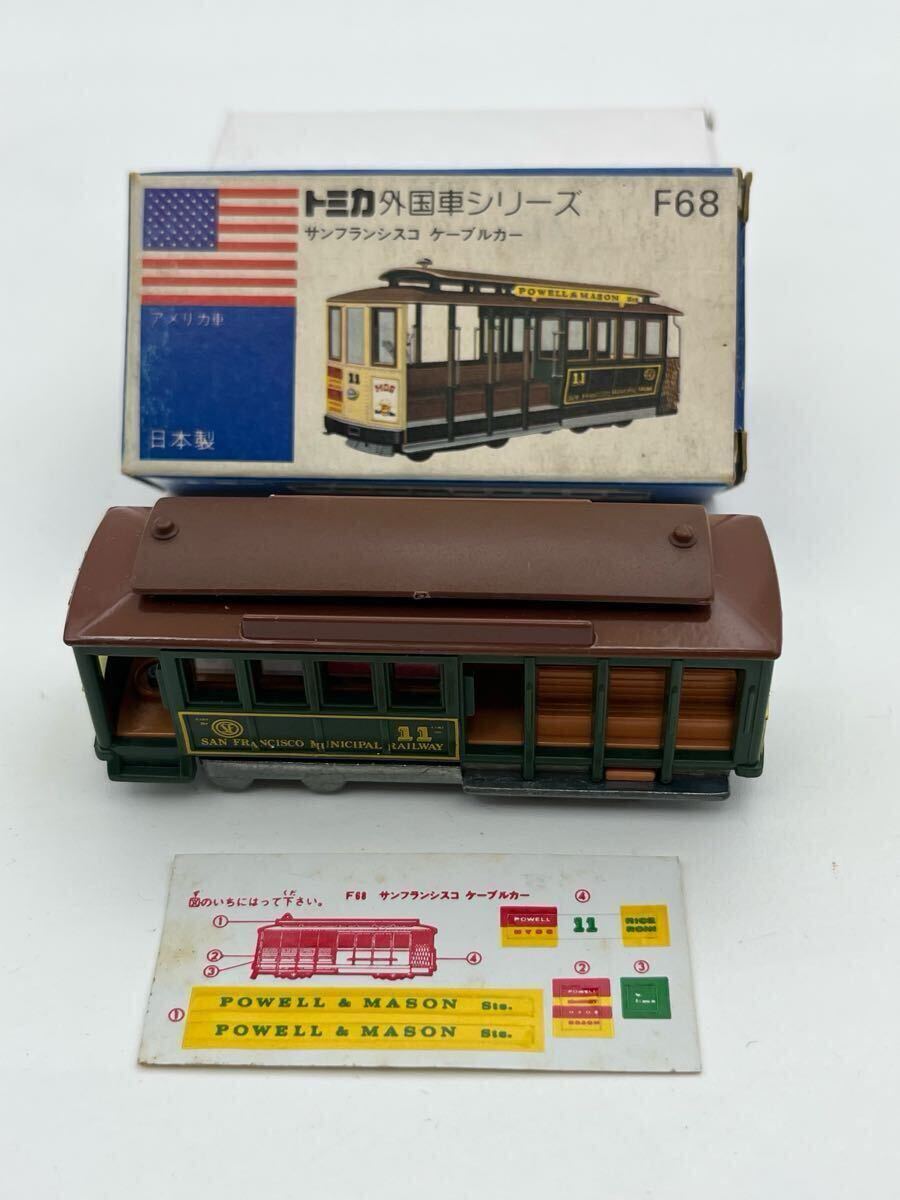Yahoo!オークション - トミカ サンフランシスコ ケーブルカー No.F68