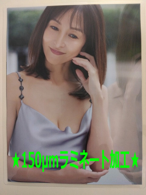 Yahoo!オークション - A233《切り抜き》【かとうれいこ・榎原依那 15P...