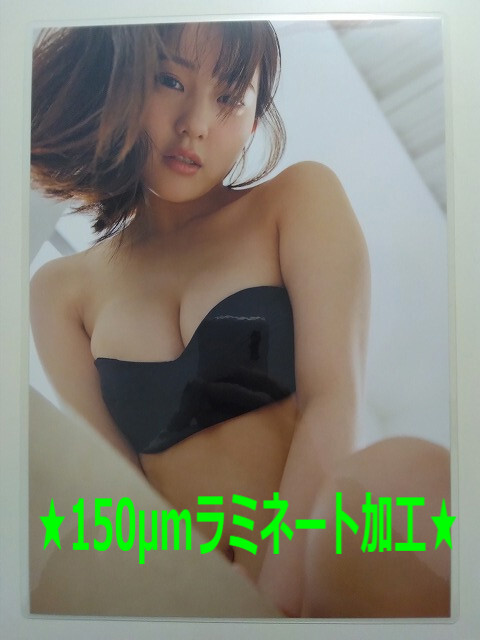 Yahoo!オークション - A215《切り抜き》【田中美久② 10P】厚手ラミネ...