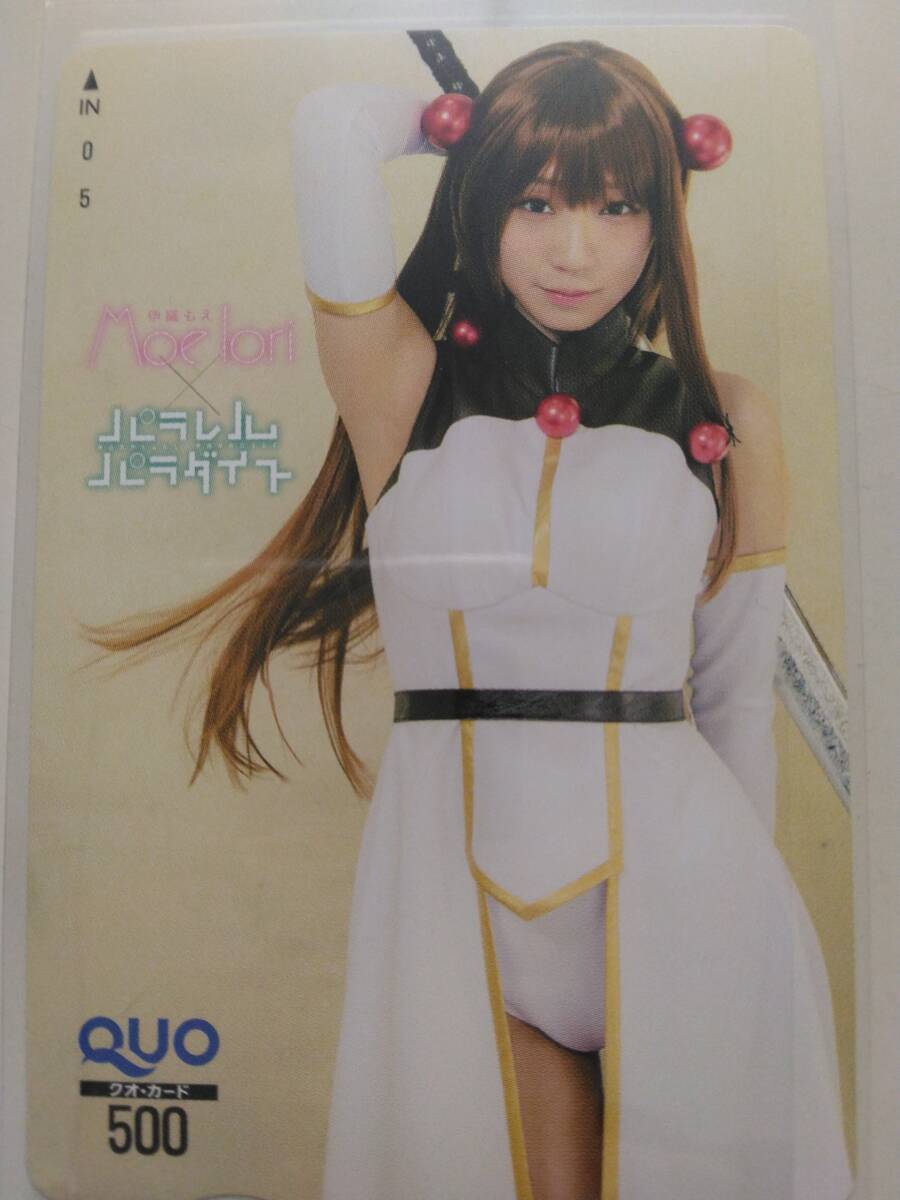 Yahoo!オークション - b009《 当選 QUOカード》【伊織もえ】ヤングマガ...