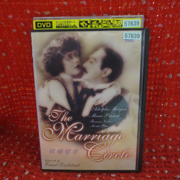 Yahoo!オークション - R-633 DVD 結婚哲学 再生確認済み