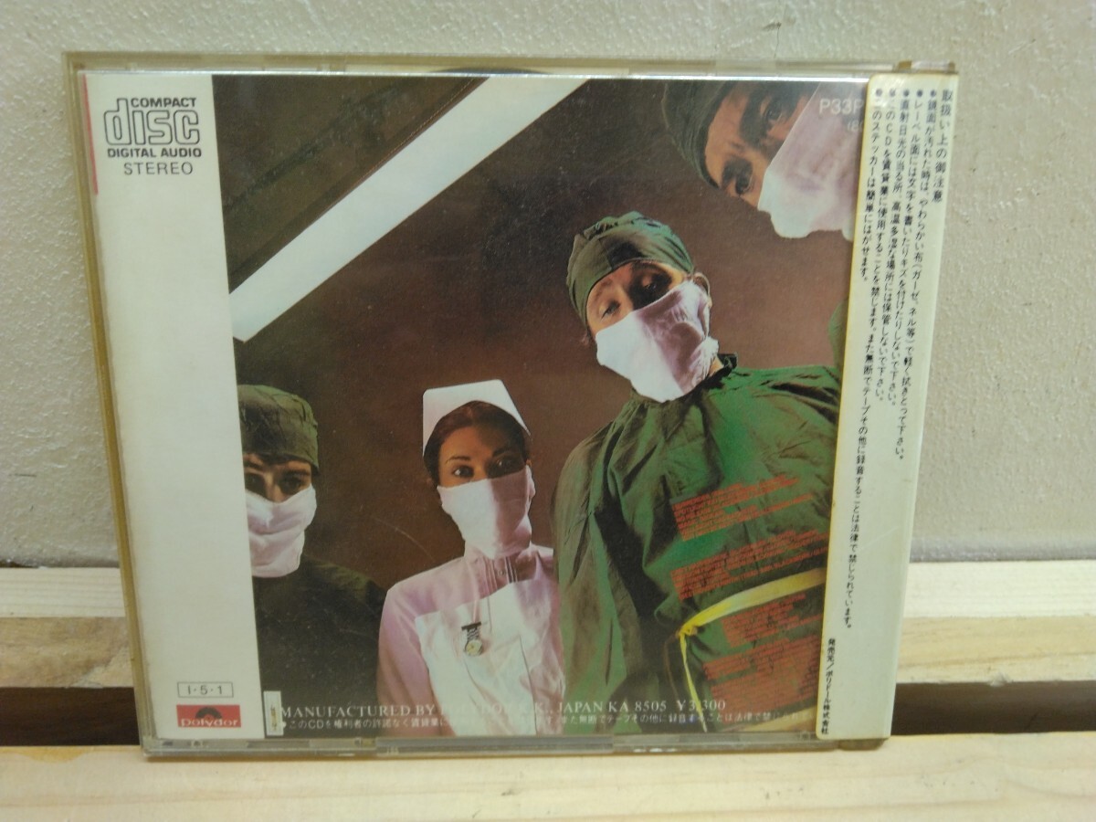 Yahoo!オークション - T84 ロック CDアルバム シール帯『レインボー