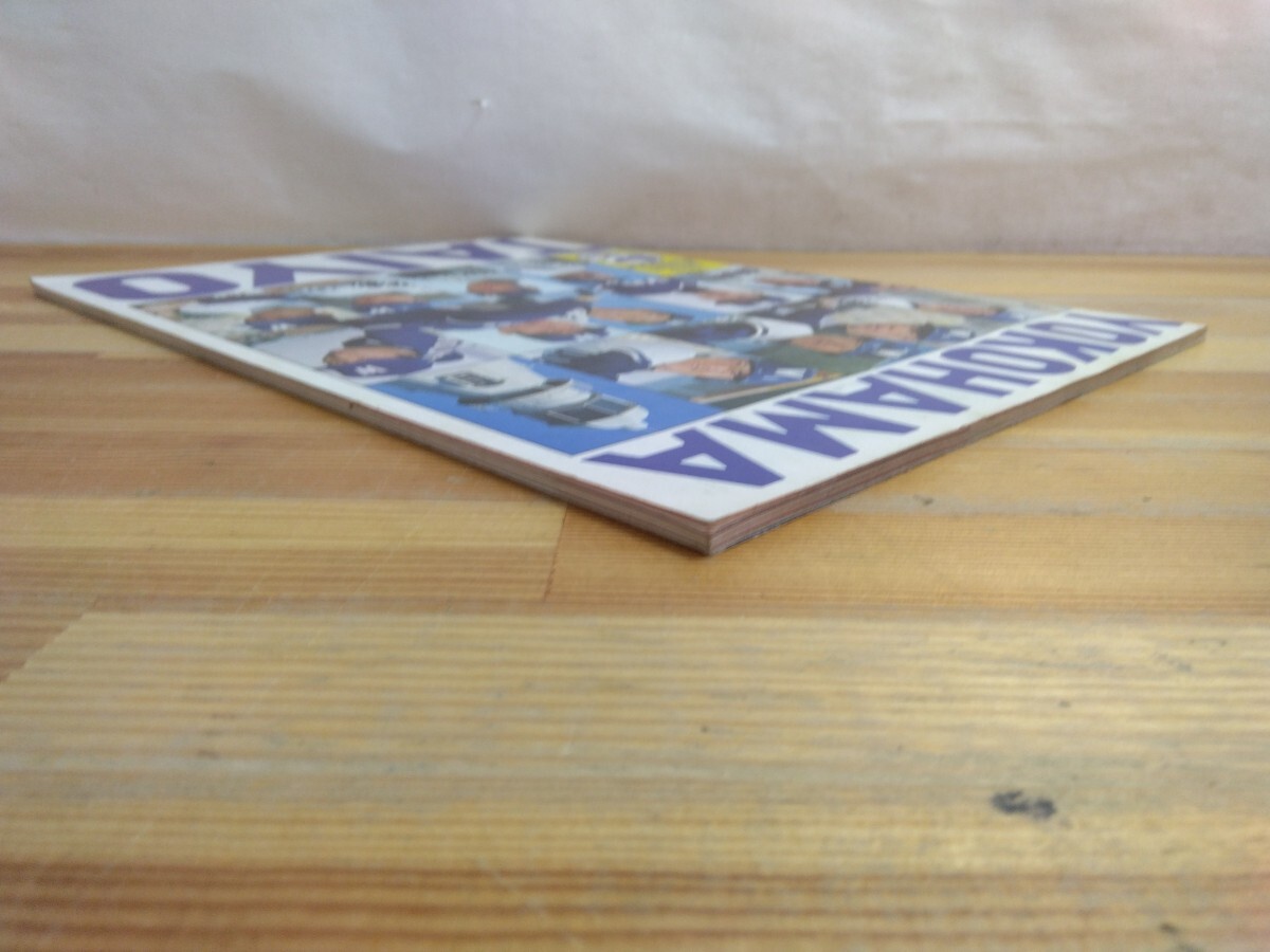 Yahoo!オークション - U58 『1978 横浜大洋ホエールズ イヤーブック