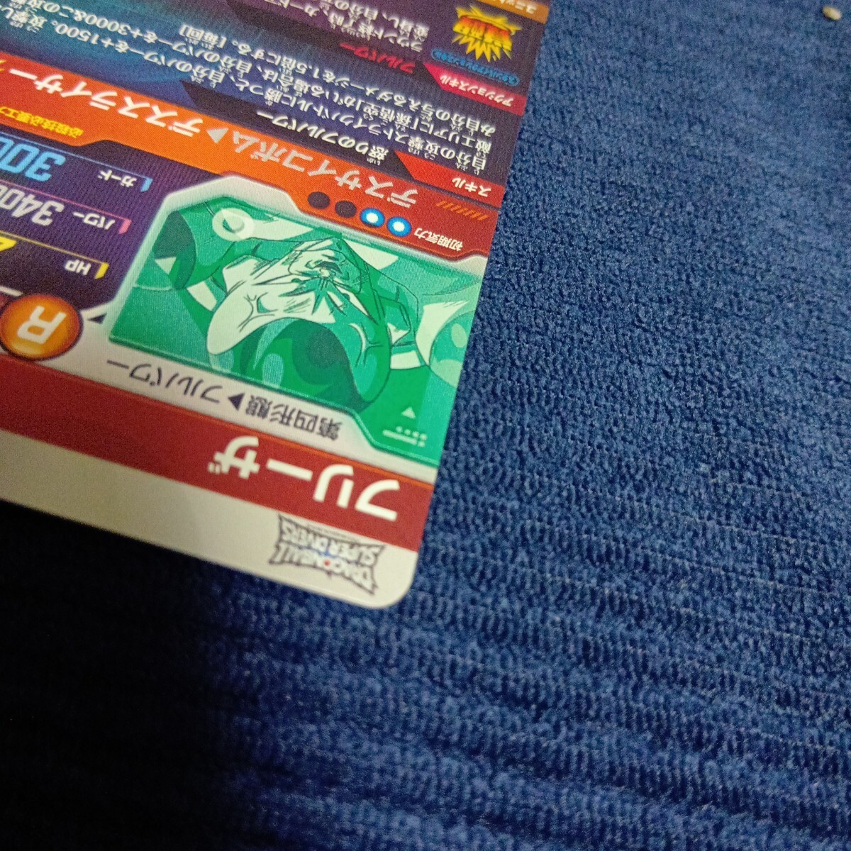 Yahoo!オークション - ドラゴンボールスーパーダイバーズ 2弾 EXR EX2-...