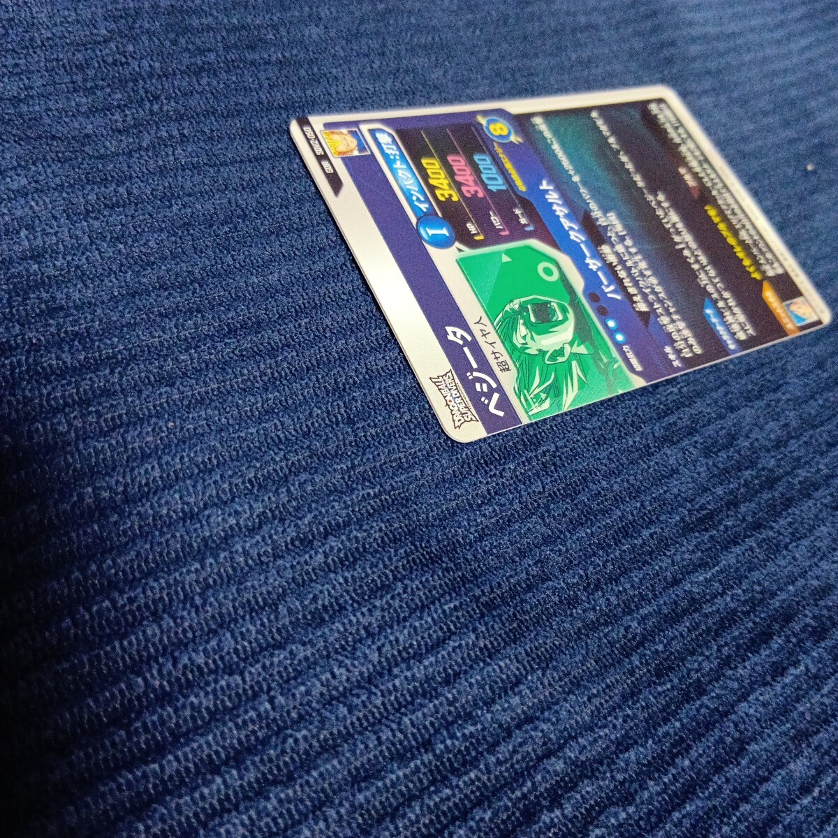 Yahoo!オークション - ドラゴンボールスーパーダイバーズ 2弾 SDV2-050...