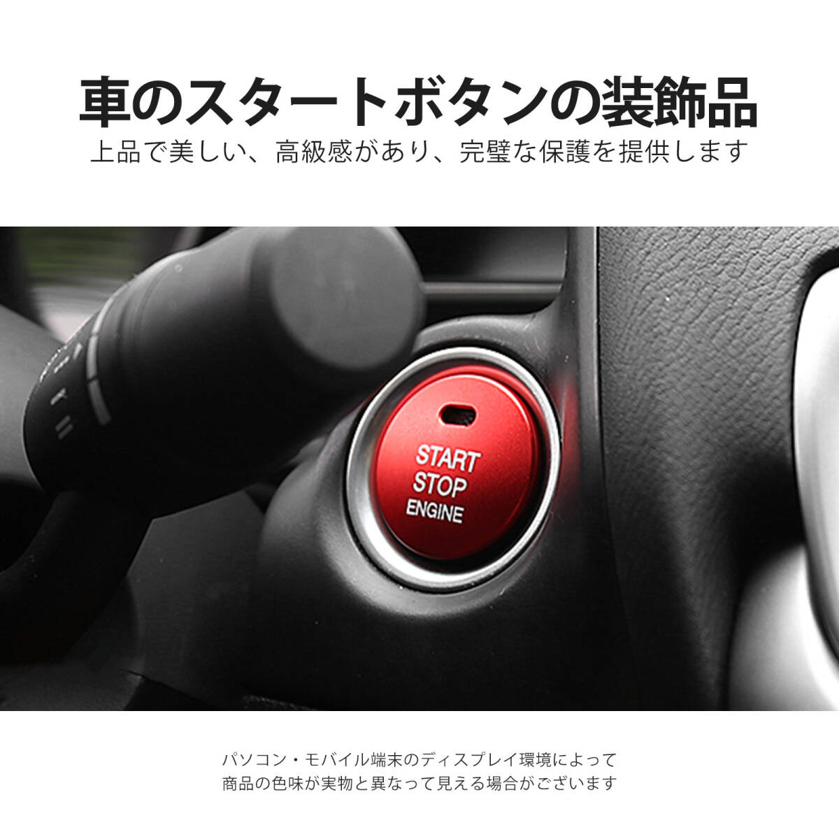 Yahoo!オークション - ワンタッチによる起動・装飾用貼り紙 エンジン・...