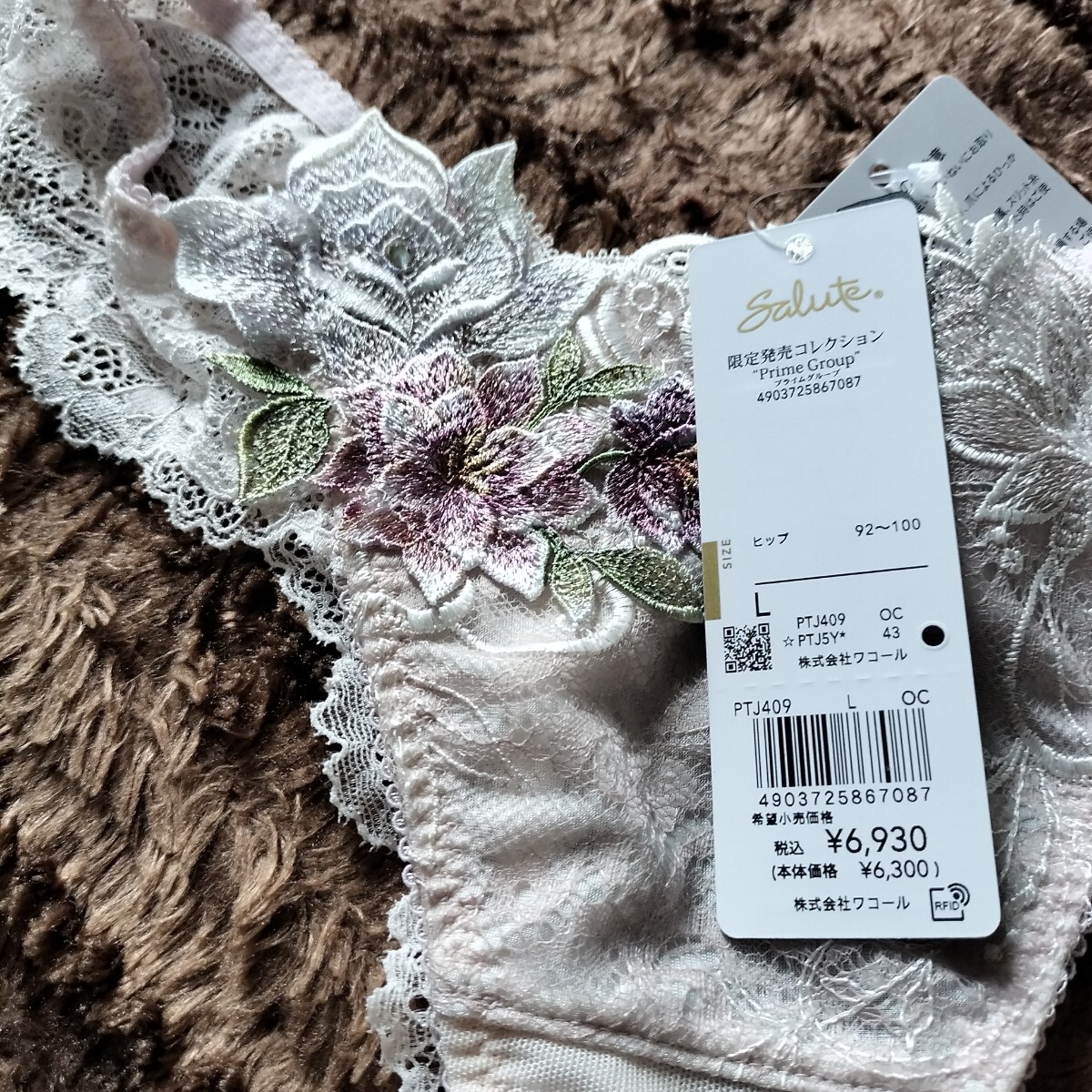 Yahoo!オークション - サルート 09G 花嫁 新品未使用 タグ付 WACOAL ソ...