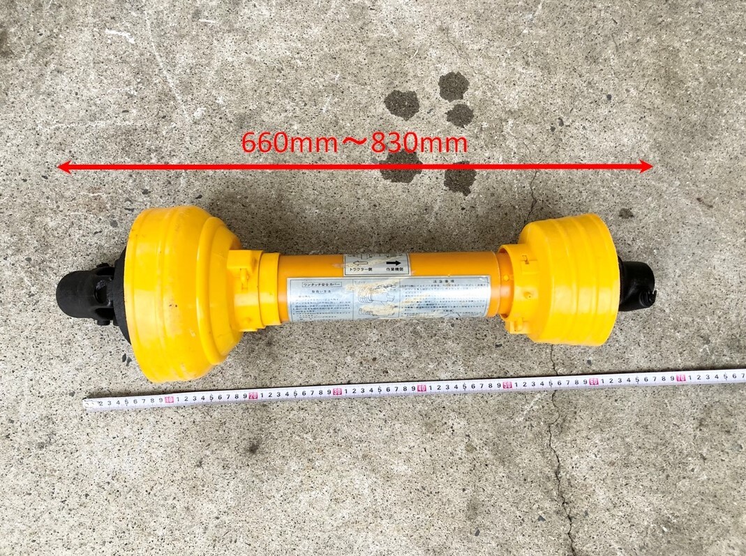 Yahoo!オークション - 【清掃点検済】 広角 ユニバーサルジョイント