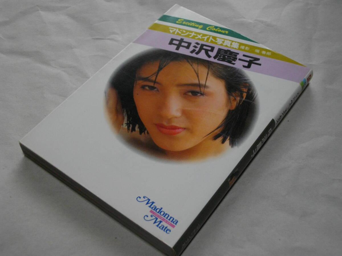 Yahoo!オークション - 中沢慶子 マドンナメイト写真集