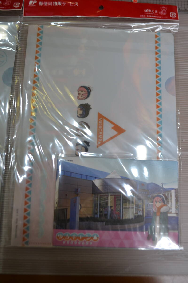 Yahoo!オークション - H1）ゆるキャン Season2 フレーム切手 静岡Ver ...