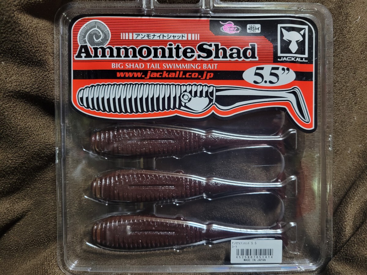 Yahoo!オークション - JACKALL Ammonite Shad 5.5” ジャッカル アン...