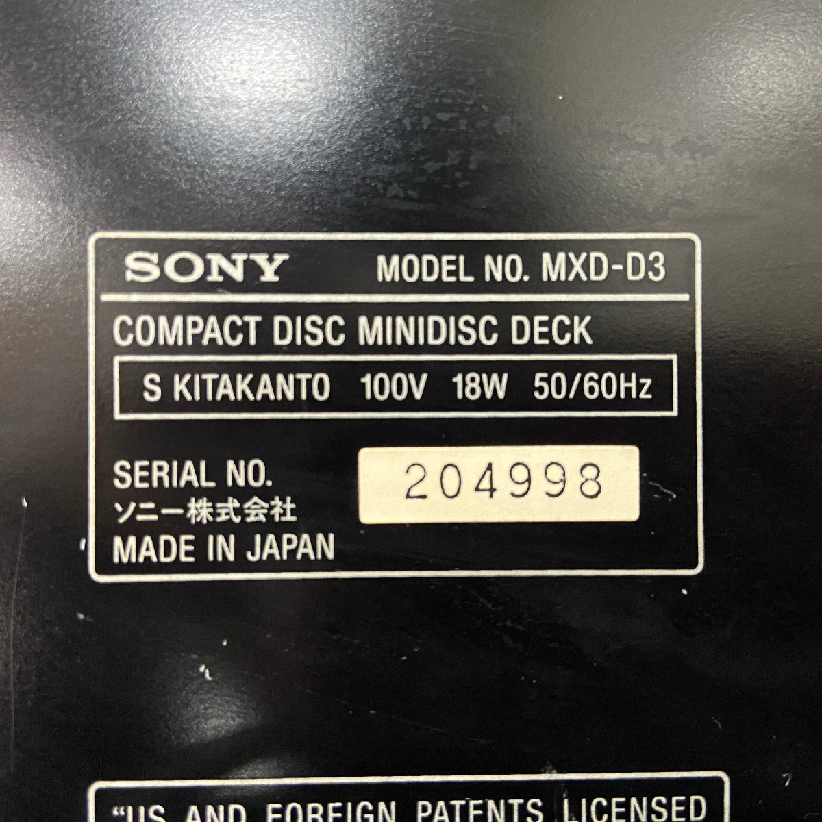 Yahoo!オークション - 【 J 】3523 SONY MXD-D3 CD/MDデッキ ソニー