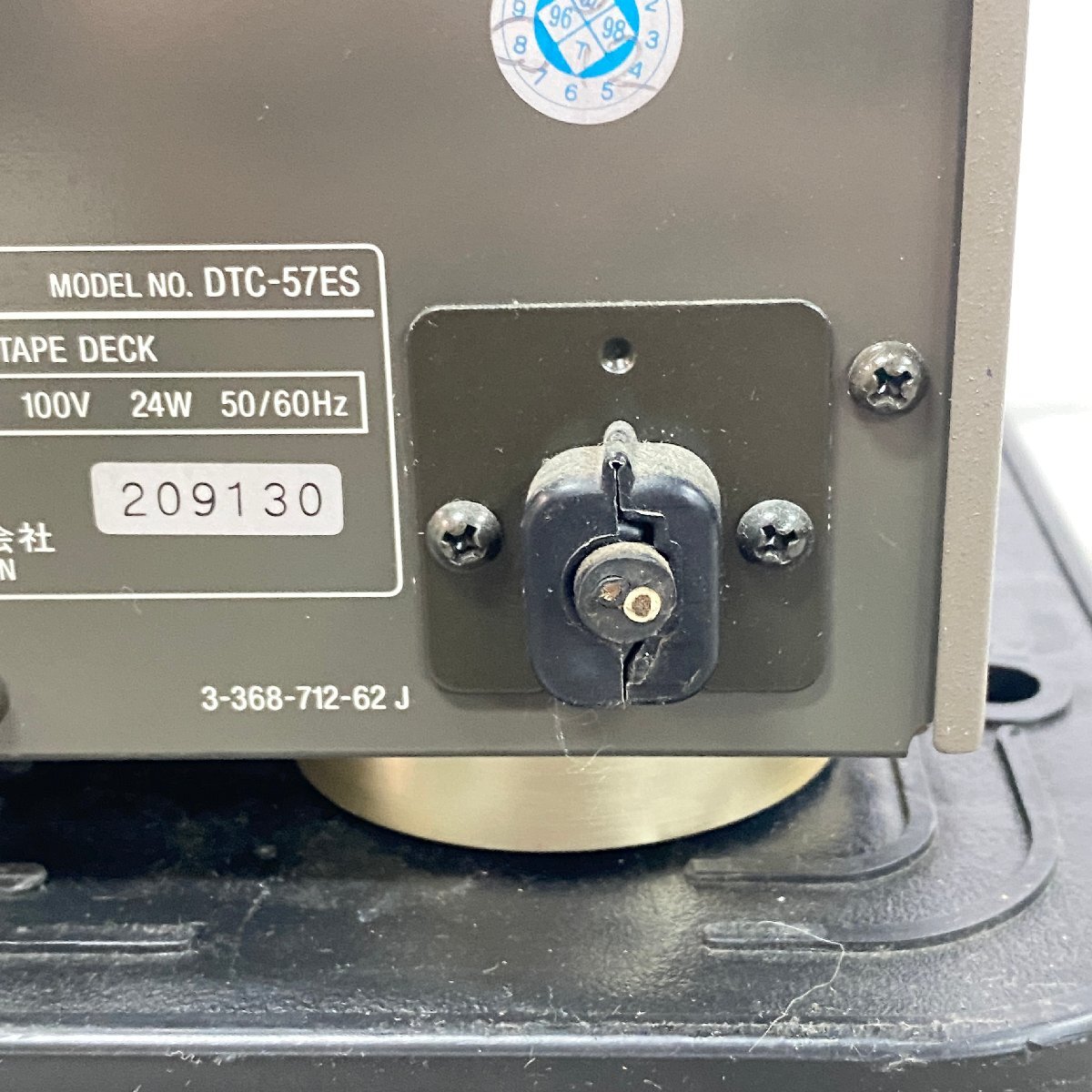 Yahoo!オークション - 【 J 】4465 SONY DTC-57ES DATデッキ ソニー