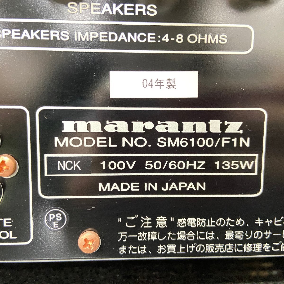 Yahoo!オークション - 【 B 】4705 marantz SM6100/F1N パワーアンプ ...