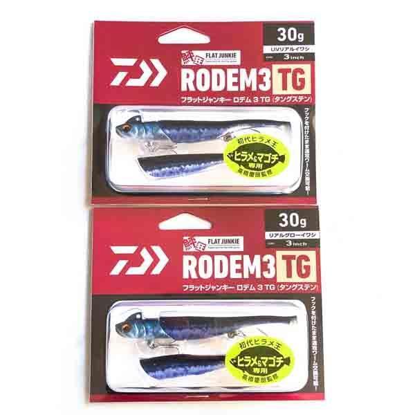 Yahoo!オークション - ダイワ フラットジャンキー ロデム3 TG30g 2個