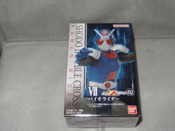 Yahoo!オークション - 新品 掌動-XX 仮面ライダー02 「Ⅶ バイオライ...