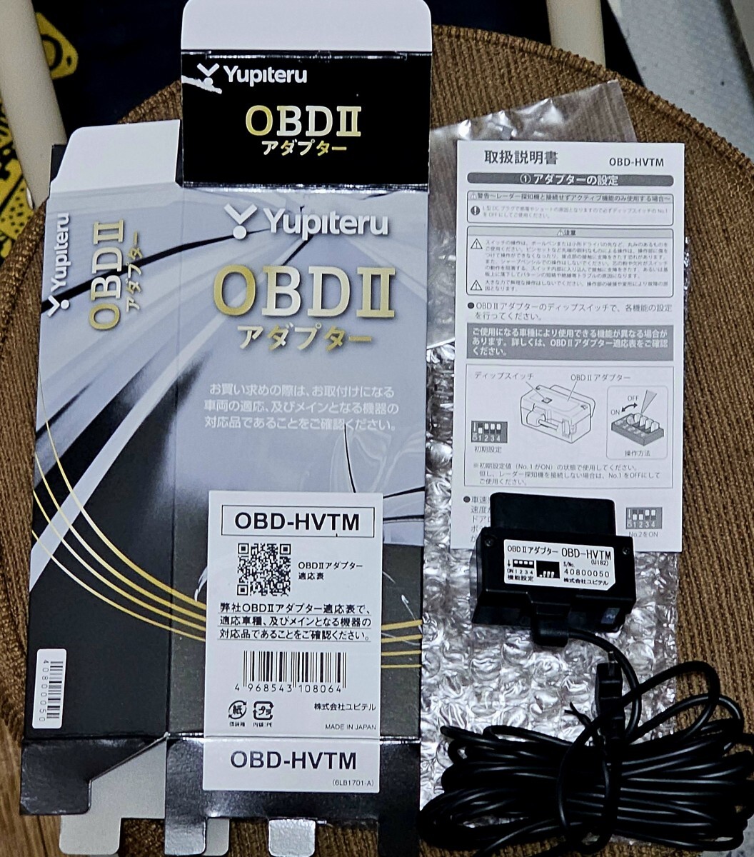 Yahoo!オークション - ほぼ新品 ユピテル OBD-HVTM OBDⅡアダプター