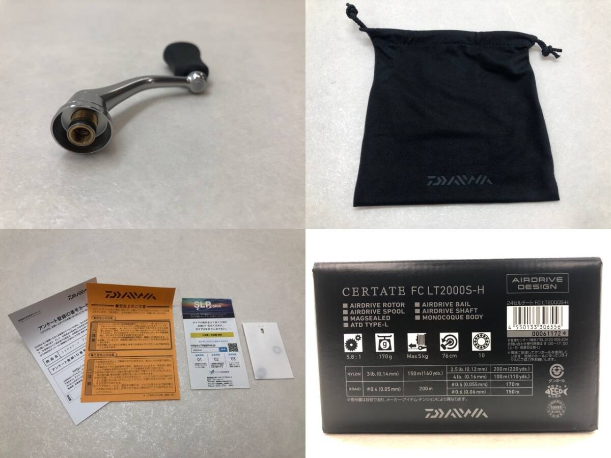 Yahoo!オークション - 190 B152/未使用品 ダイワ 24セルテート FC LT20...